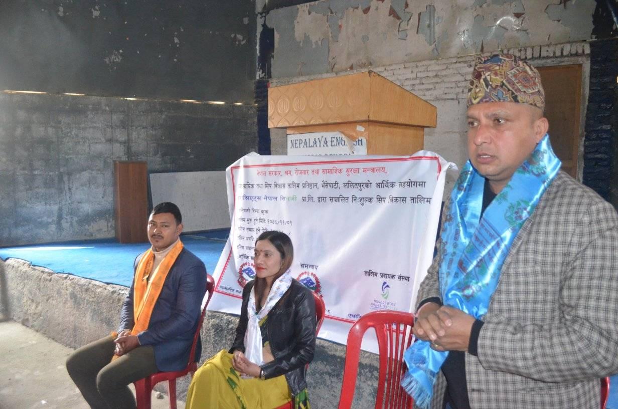 Profile - About Us | Associates' Nepal Synergy Pvt. Ltd.